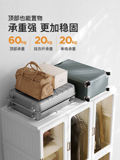 Ant box free installation wardrobe simple wardrobe home bedroom simple ...