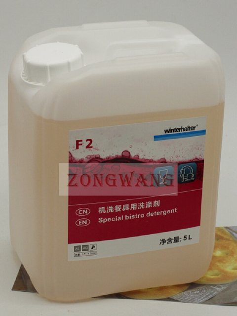 Winterhalter Winterhalter cup washer F2 washing detergent F30 descaling ...
