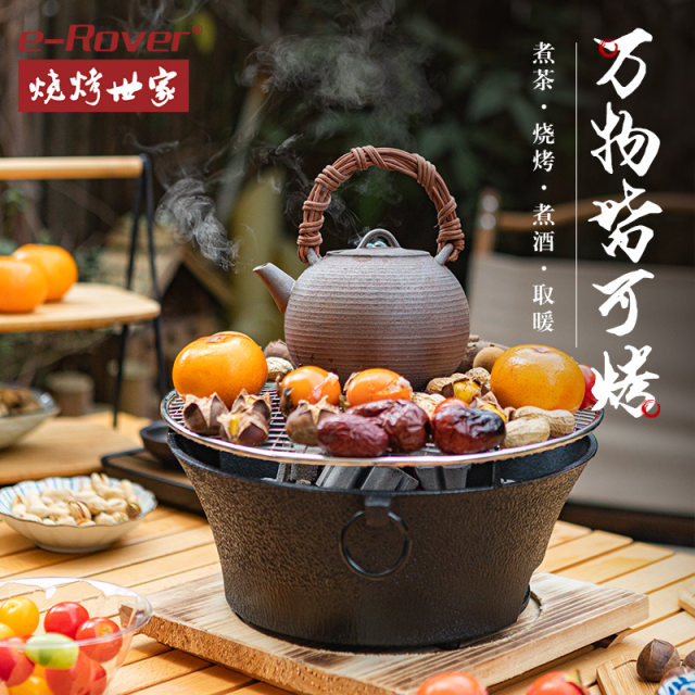 Furnace tea making barbecue grill stove appliance complete set ...