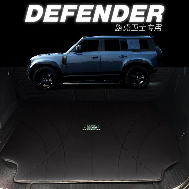 Suitable for 24 Land Rover Defender 110 trunk mat 90130 rear box car ...