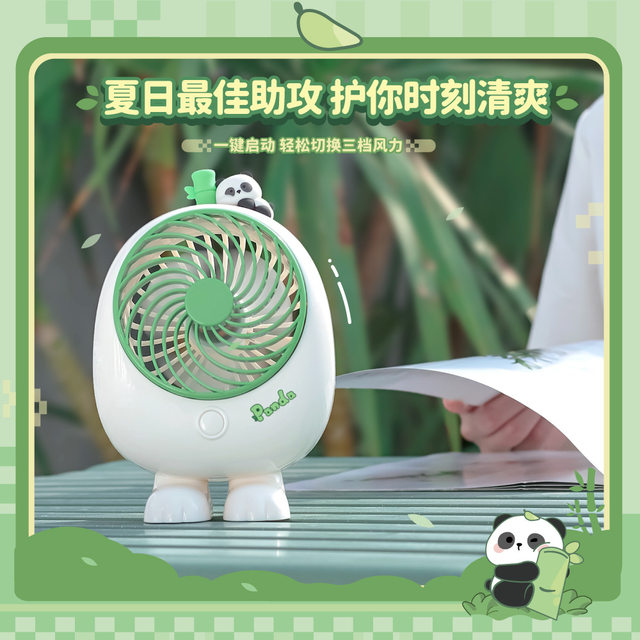 Panda Desktop Small Fan Cute Female Student Dormitory Silent Portable ...