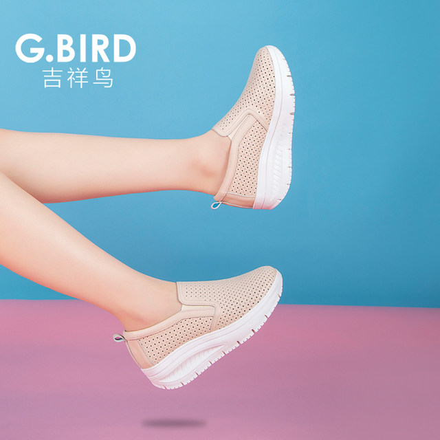 Auspicious Bird Breathable Women's Shoes 2024 Autumn New Genuine ...