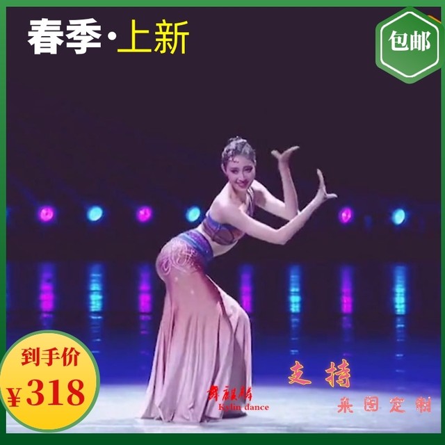 New Taoli Cup Dai Dance Teacher Li Jingmei same style purple Taoling ...