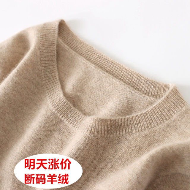 100% Cashmere Sweater Autumn and Winter Round Neck Knitted Bottom Shirt ...