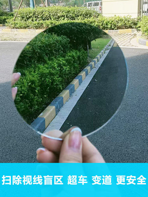 Rear -view lens replace the mirror head round lens electric vehicle ...