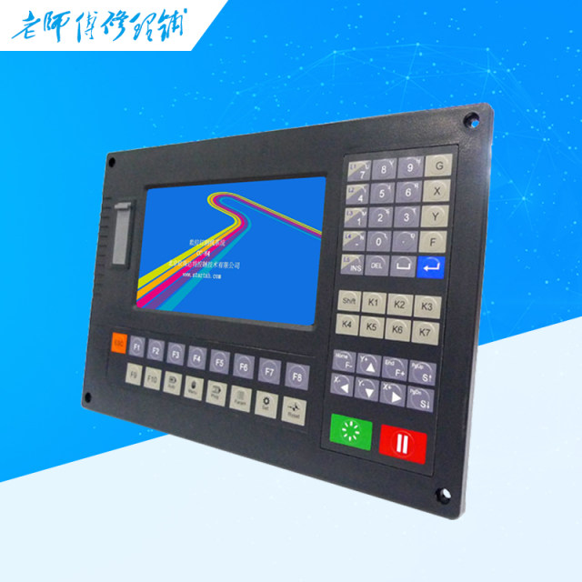 Beijing Star CC-S3C/4C plasma flame NC system SH2012 cutting machine ...