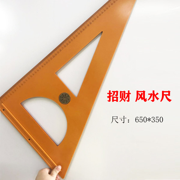 Luban feng shui large high precision bakelite 90 degree triangular ...