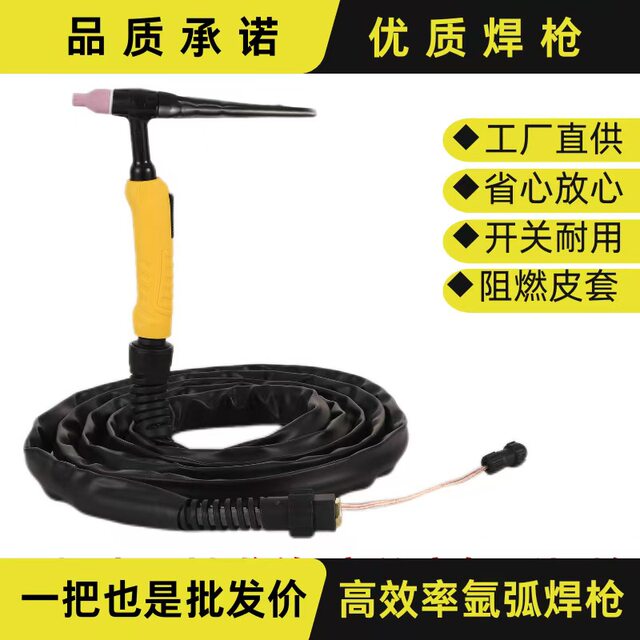 Argon Arc Welding Machine Accessories Qq150A Argon Arc Welding Gun Full ...