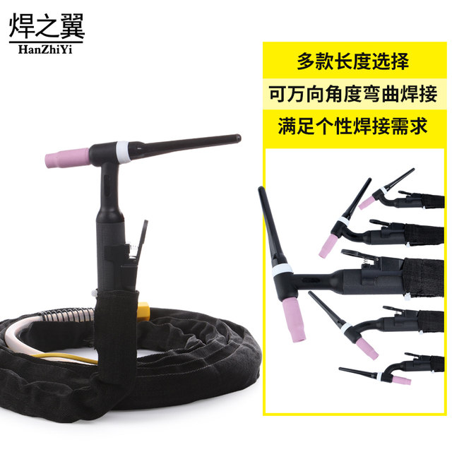 Argon Arc Welding Machine Accessories Qq150A Argon Arc Welding Gun Full ...