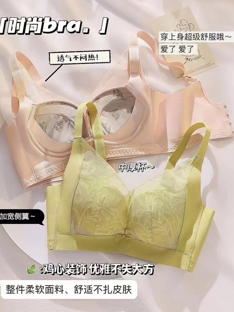 Matisse 8447 warm cotton breathable non-magnetic non-wired underwear ...