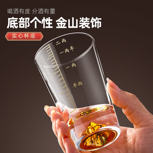 Jinshan Erliang light luxury white wine glass set glass household high ...