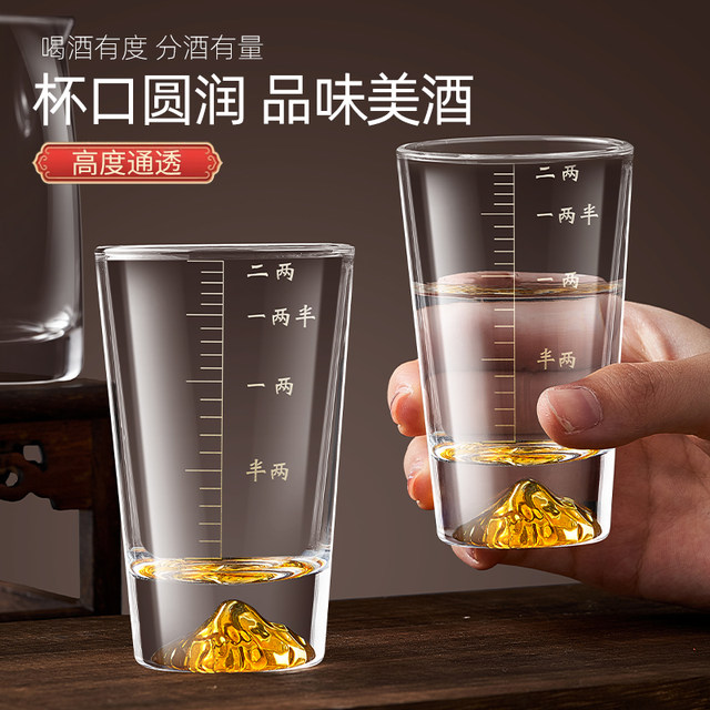 Jinshan Erliang light luxury white wine glass set glass household high ...