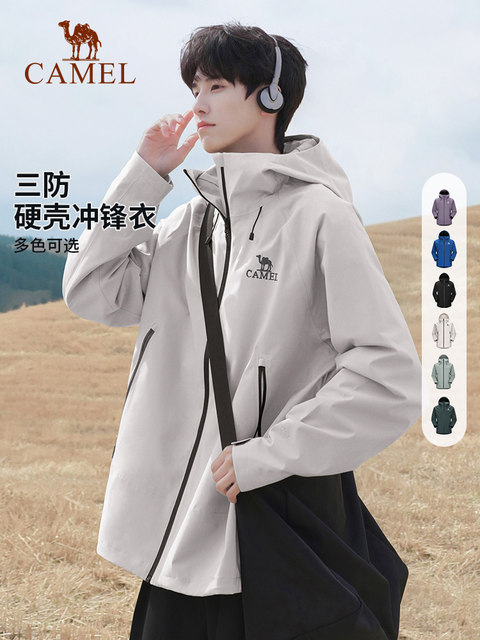 Camel Ranger Hard Shell Single Layer Jacket Men's and Women's Unisex ...