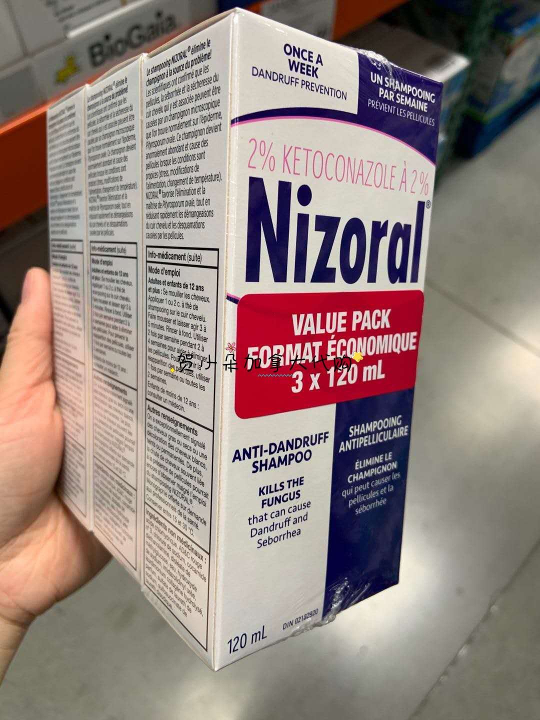 DUO Canada Nizoral Rinshan Lishu Anti -Tricking Dandruff and Dandruff Hosted Water 3*120ml of ...