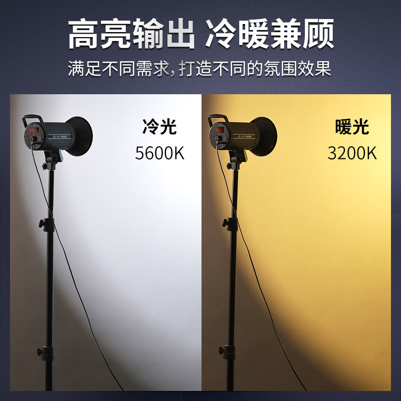 200W Live Broadcast Fill Light - Professional Lighting for Clothing ...