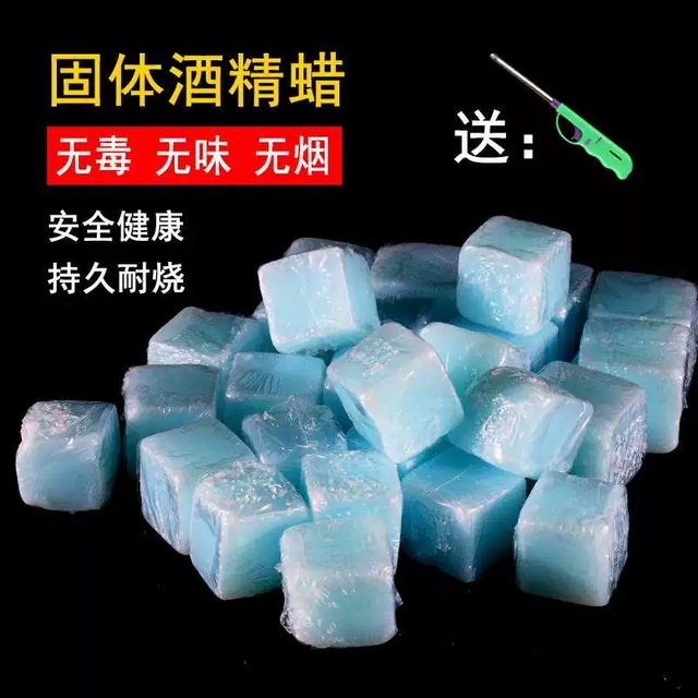 Alcohol block commercial solid fuel wax hot pot dry pot household ...