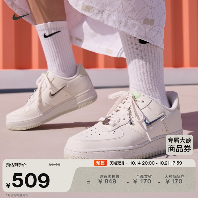 Nike Nike official AF1 women's Air Force One sneakers hip-hop rubber ...