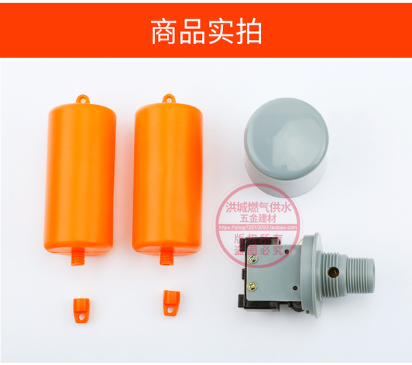 Water Level Controller Switch For Water Towers And Pools - Automatic Intake System | Liquid ...