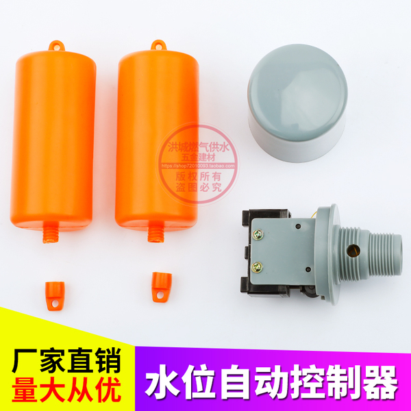 Water Level Controller Switch For Water Towers And Pools - Automatic Intake System | Liquid ...