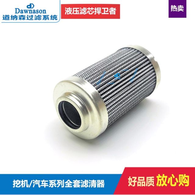 Applicable to Liu Gonglong Gongyu Chai excavator hydraulic pilot filter ...