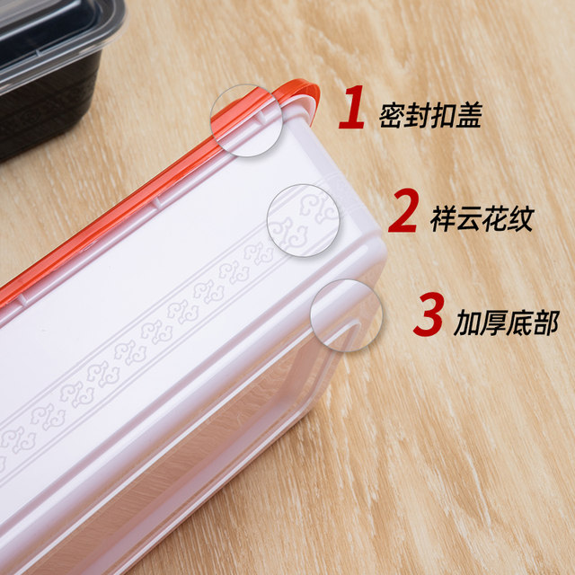 Hongfeng thickened 2000/3800ml rectangular large capacity fish ...