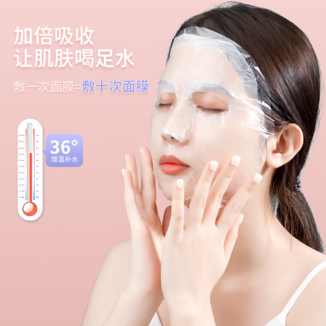Disposable cling film mask stickers for beauty salons, transparent ...