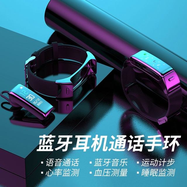 Smart Color Screen Sports Bracelet for Men and Women 2-in-1 Bluetooth ...