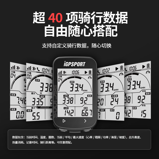 IGPSPORT Bicycle Smart GPS code watch BSC100S mountain car road car ...
