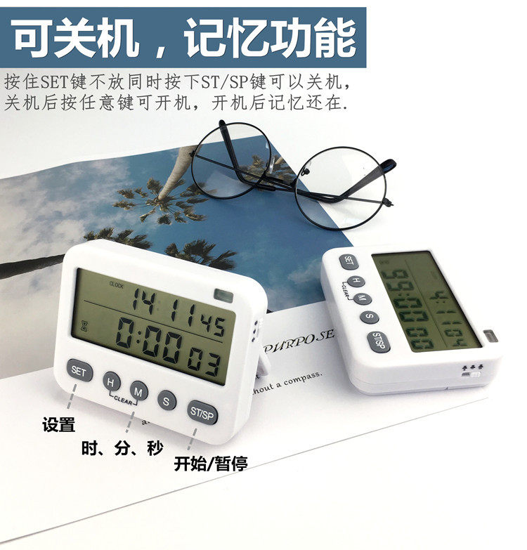 Yisheng Multifunctional 99 O'Clock Countdown Timer - Reminder Timer Silent Vibrating Flashing ...