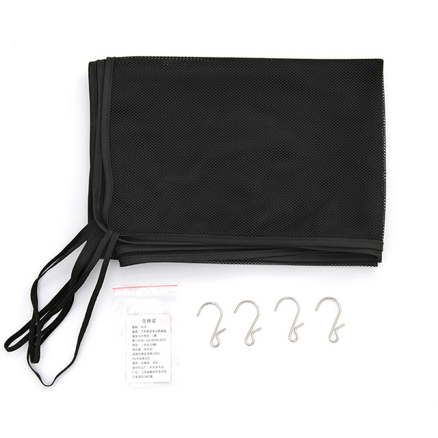 Chery Tiggo 78PLUS car water tank protection net, anti-willow catkins ...