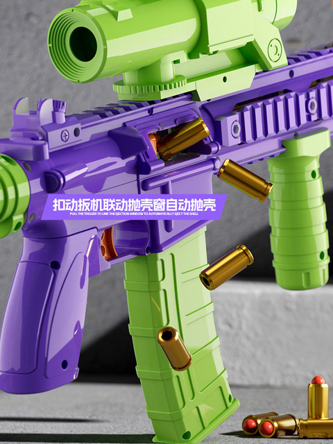 Manual connecting M416 throwing carrot radish gun Barret soft shotgun ...
