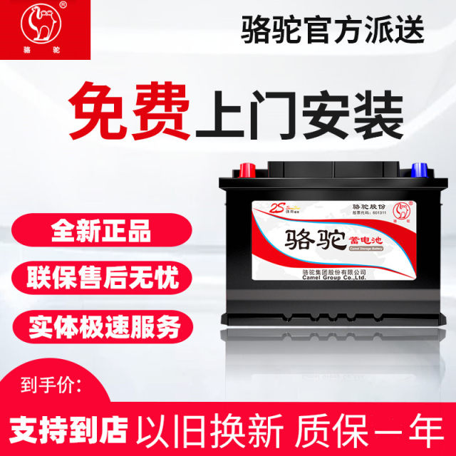 Changan CS35/CS75 Ruicheng Ruicheng Yidong Yuexiang Uno 1.5L original ...