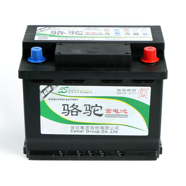 Camel battery Changan CS55/CS75/CS95 Eado/Ruicheng CC original start ...