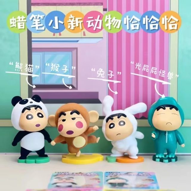 Genuine 52TOYS Crayon Shin-chan Animal Cha Cha Cha Blind Box Hand ...