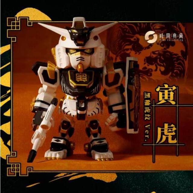Genuine Bandai QMSVmini Gundam 2025 Snake Q version Snake Year Twelve ...