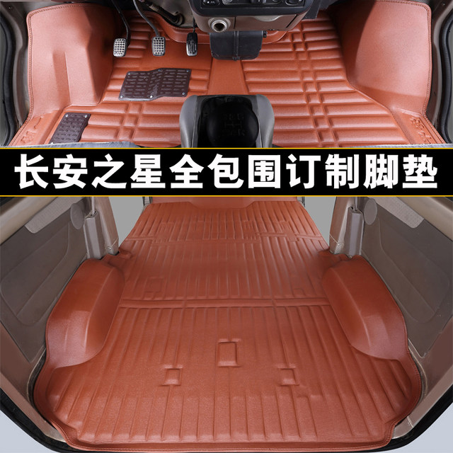 Changan Star 5/2 Generation 3rd Generation/Taurus Star Glossom Changan ...