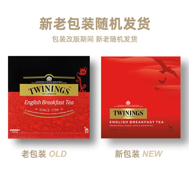 British TWININGS Black Tea British Breakfast Tea 100 Tablets Bag Tea ...