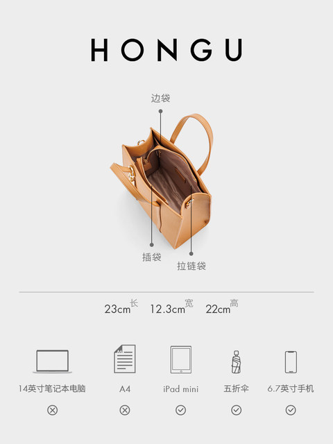 hongu/honggu tote bag women's large capacity niche design portable one ...