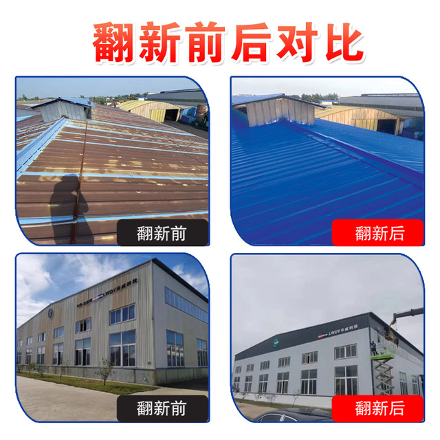 Water-based anti-rust metal paint, no need to polish rust, one-brush ...