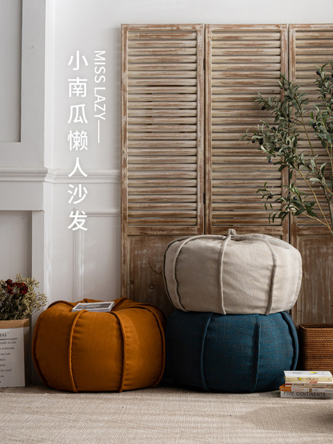Lazy Miss Little Pumpkin Tatami Lazy Sofa Single Children's Living Room ...