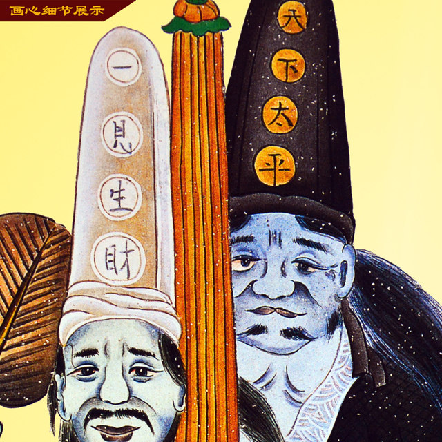 Black and white impermanence bull head horse face hell painting Dao ...