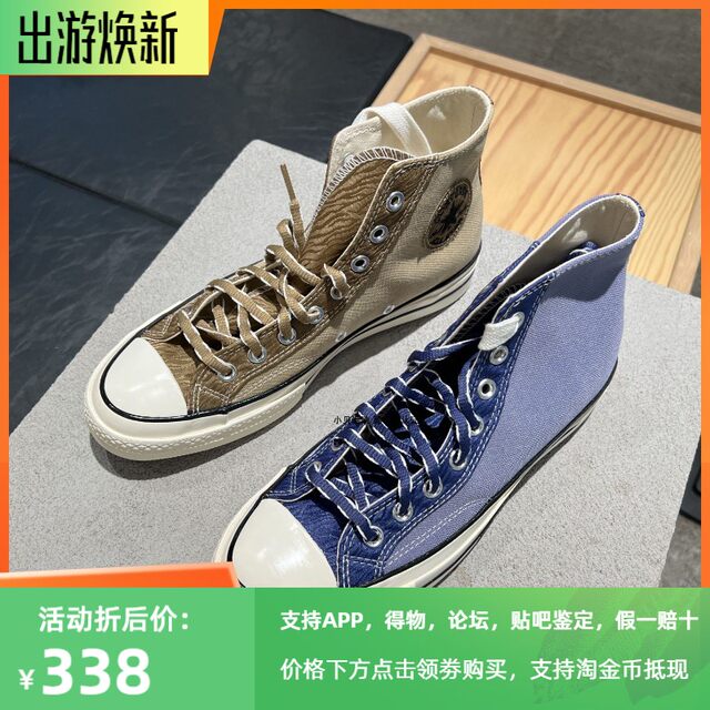 Genuine Converse Converse 1970s Men and Women Gang Gang 1970s Amazing ...