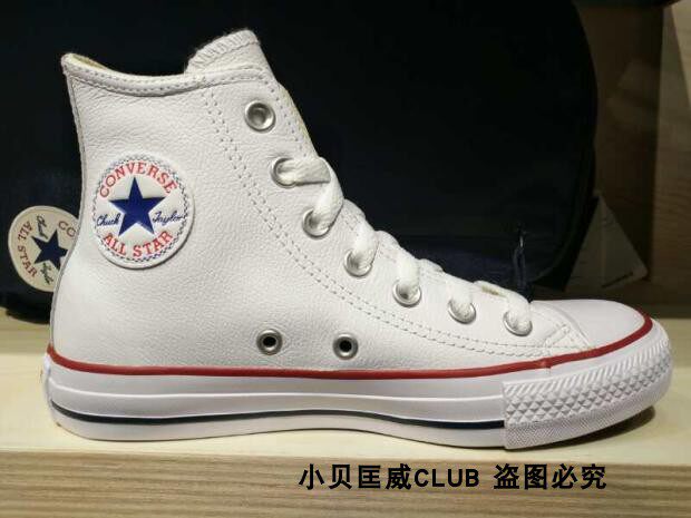 Converse classic pebbled first-layer cowhide high-top casual sneakers ...