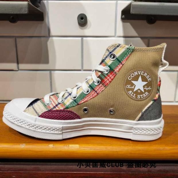CONVERSE Converse stitching deconstructed plaid 1970s khaki high-top ...