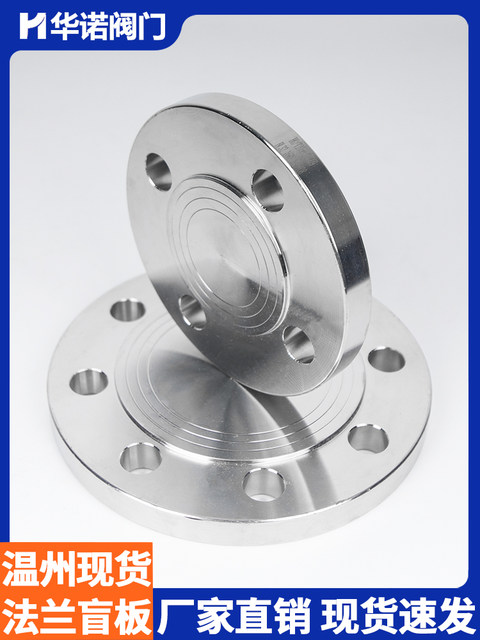 304 Stainless Steel Flange Blind Plate Chemical Industry Department ...