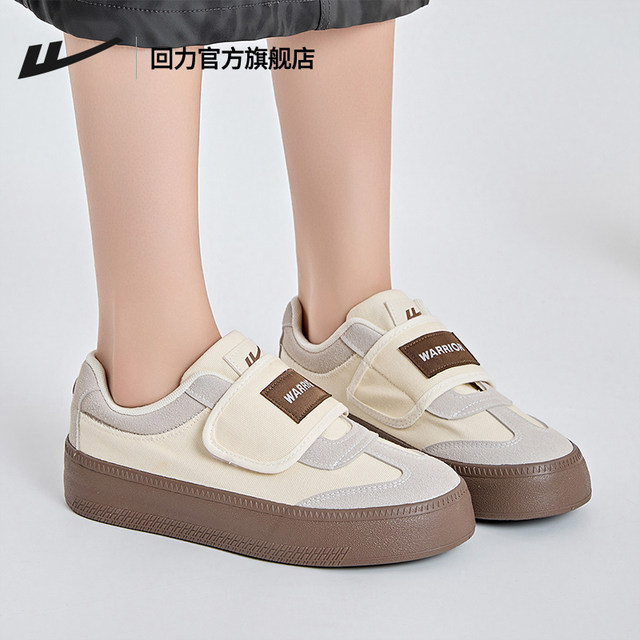 Hui Li official flagship store kicks small white shoes female 2024 ...