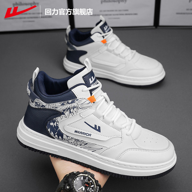 Jai Alai official flagship store high-top shoes for men 2025 spring new ...