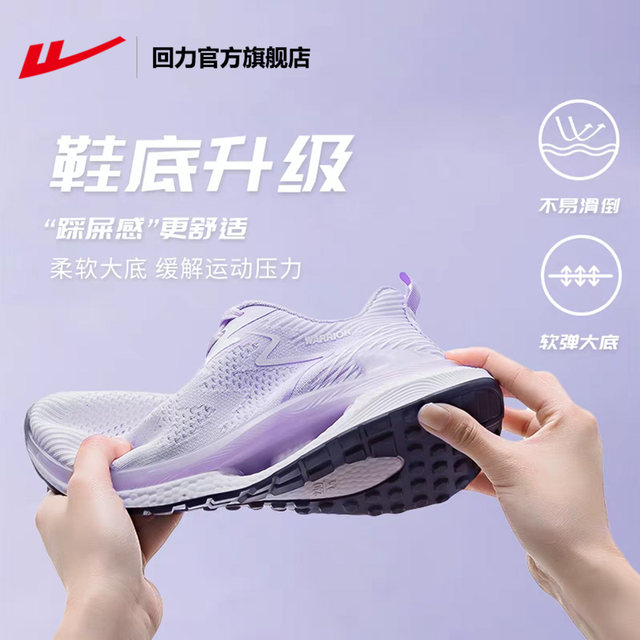 Hui Li official flagship store sports shoes for women 2024 new spring ...