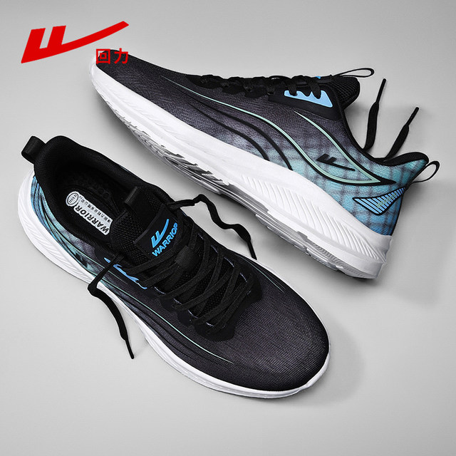 Hui Li official flagship store sports shoes men's shoes summer ...