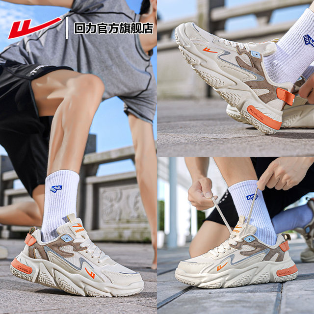 Pull back men's shoes authentic official flagship store 2024 popular ...